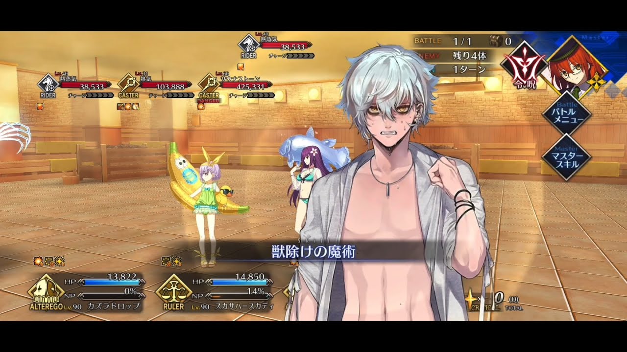 【FGO】Summer Kadoc - Faerie Sugoroku Event - YouTube