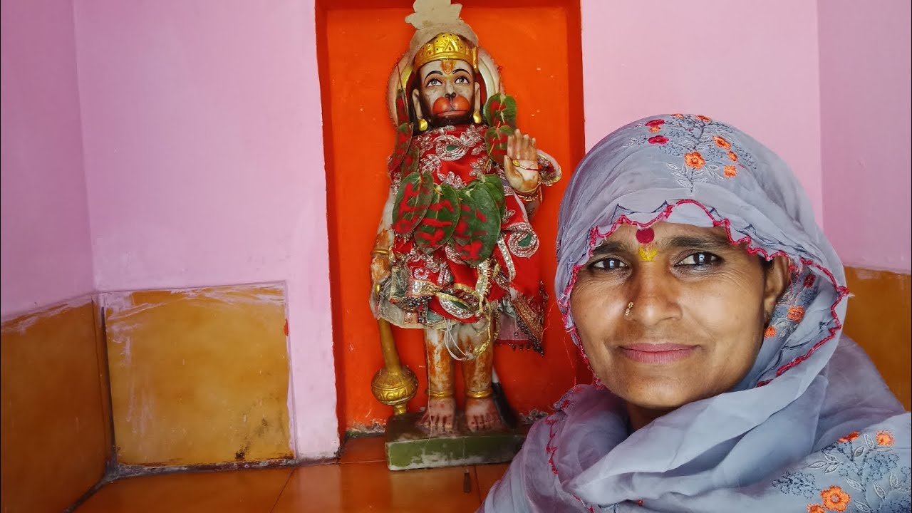 हमारे घर आई ननद बाई जी और गये हनूमान जी के मंदिर 🙏🙏 ️🥰 ️😘😘🫶 Youtube