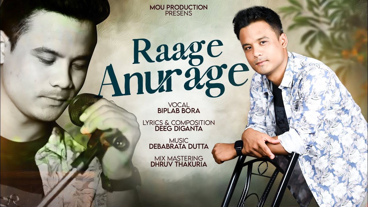 Raage Anurage || Official lyrical Video ||Biplab Borah ||Deeg Diganta ...