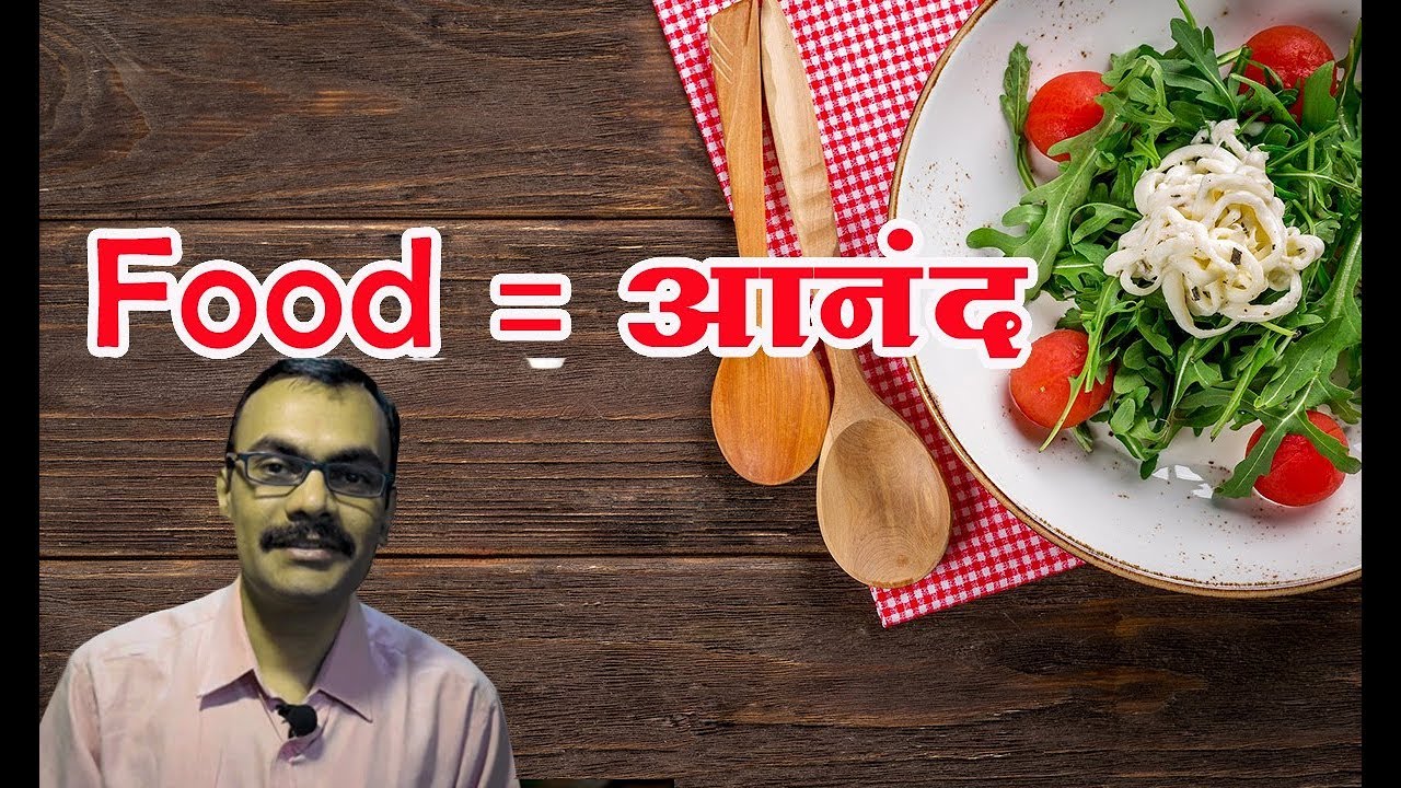 How to be happy with food - YouTube