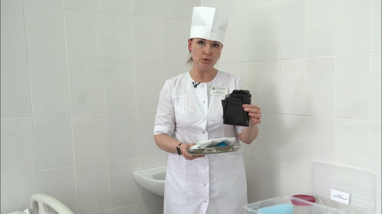 Демеркуризация - YouTube
