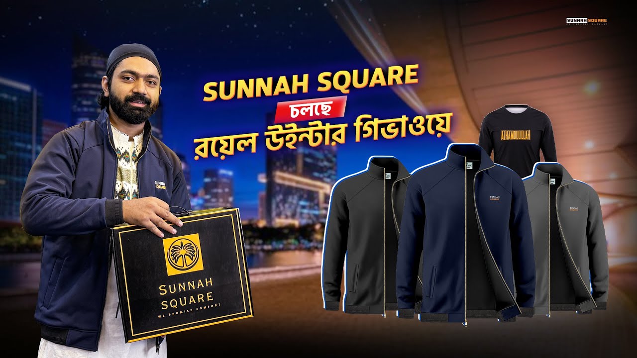 Premium Quality Jacket From Sunnah Square #fashion #hoodie #tshirt ...