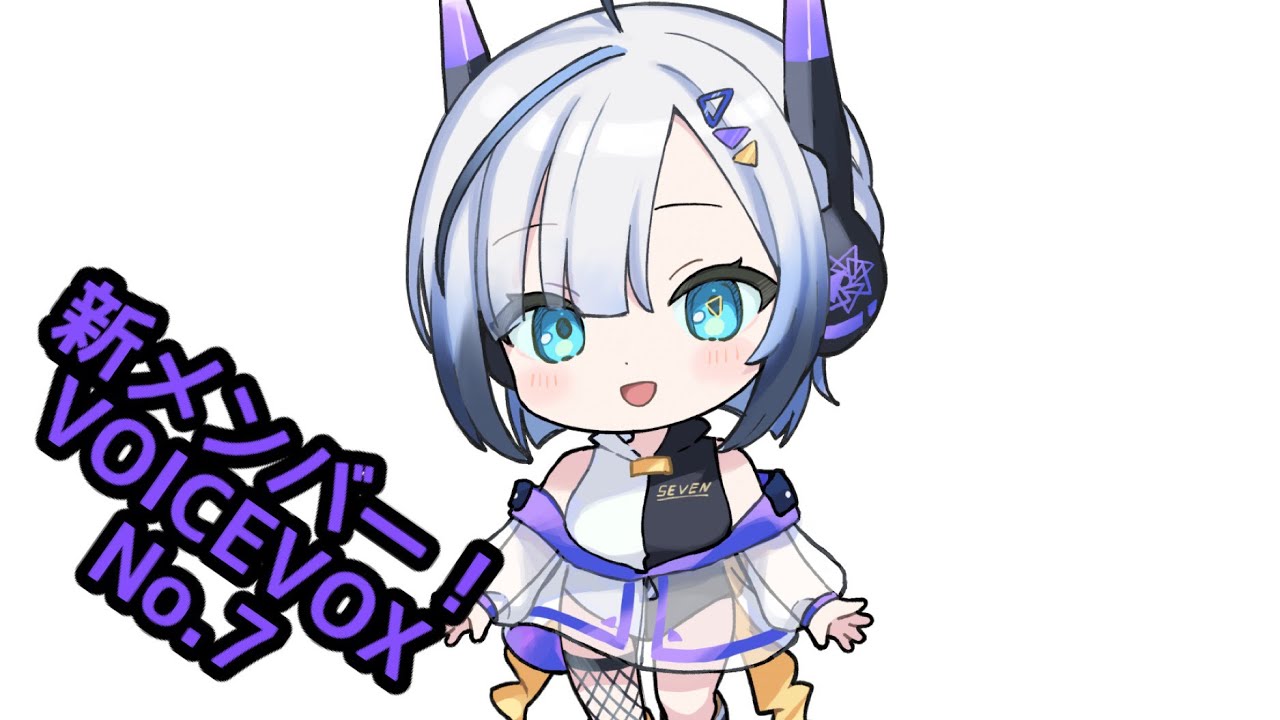 新メンバー加入！VOICEVOX:No7 - YouTube