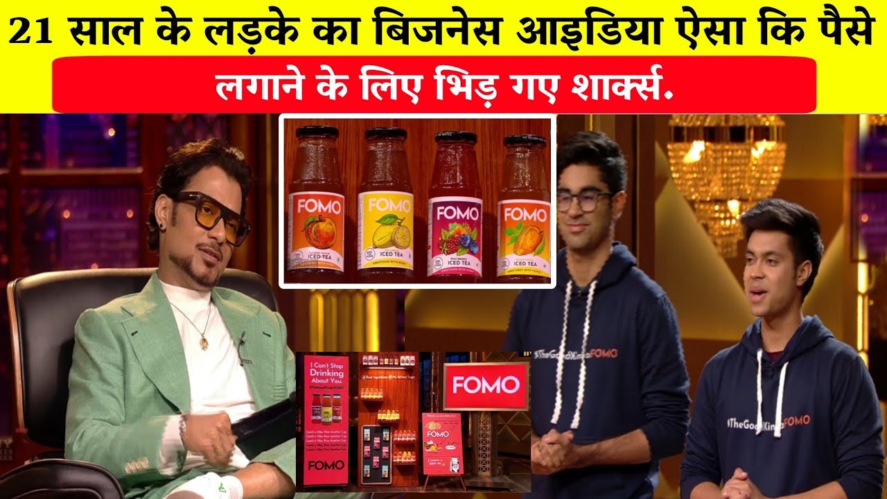 FOMO Ice Tea Brand in Shark Tank India 3 Episode/Avik Chowdhury ...