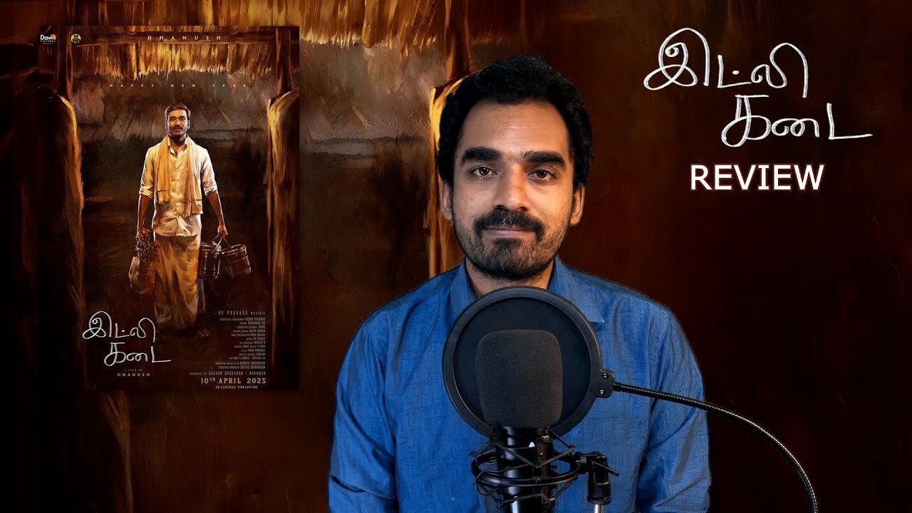 Idly Kadai FDFS Review | Dhanush | Arun Vijay | Nithya Menen | Rajkiran ...