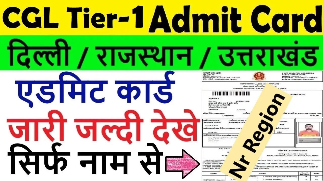 Ssc Cgl Nr Region Admit Card 2023 Ssc Cgl Northern Region Admit Card ssc-cgl-nr-region-admit-card-2023-ssc-cgl-northern-region-admit-card