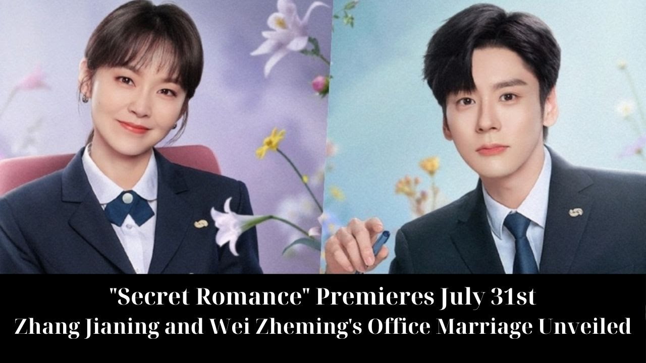 "Secret Romance" Premieres July 31st: Zhang Jianing and Wei Zheming's Office Marriage Unveiled ...