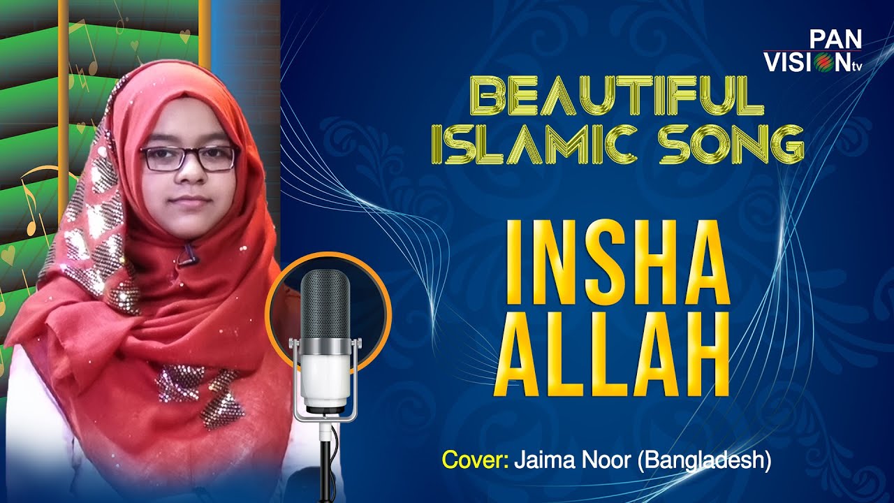 Insha Allah | إن شاء الله | Jaima Noor | Islamic Song | Cover Song ...