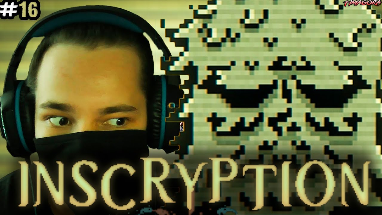 ВСЁ ПОЛОМАЛОСЬ?!?!?!?!?!?!?!?!?!?!?!?!? (Inscryption #16) - YouTube