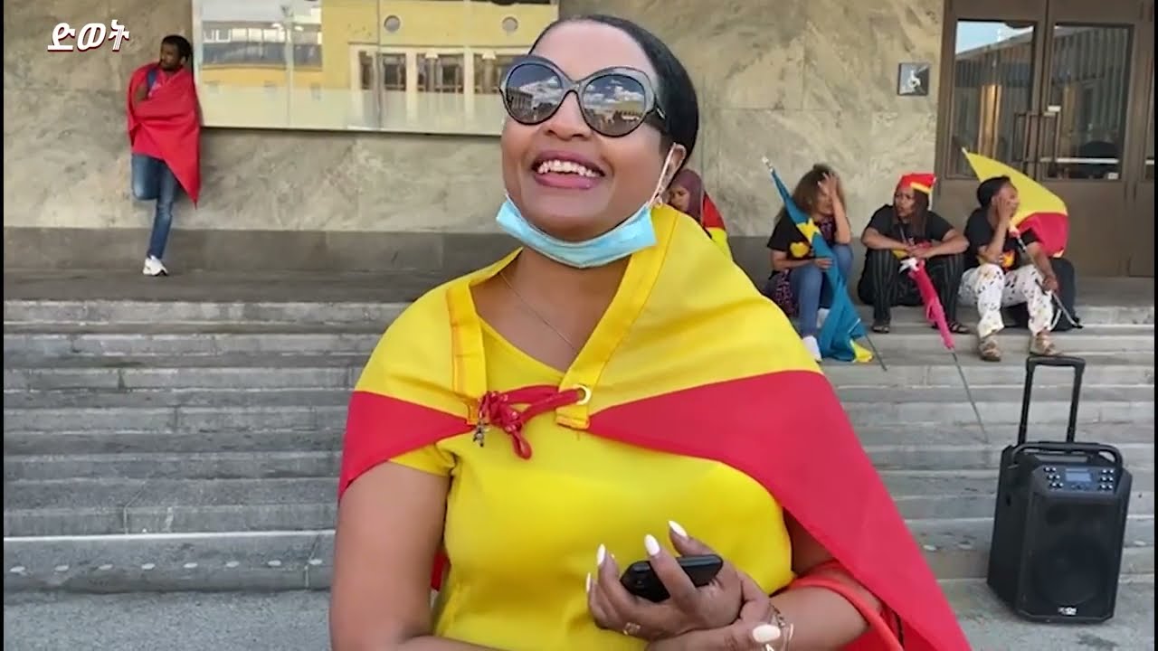 ዕለታዊ ዜና Dimtsi Weyane 05 ሓምለ 2013 ዓ.ም. - YouTube