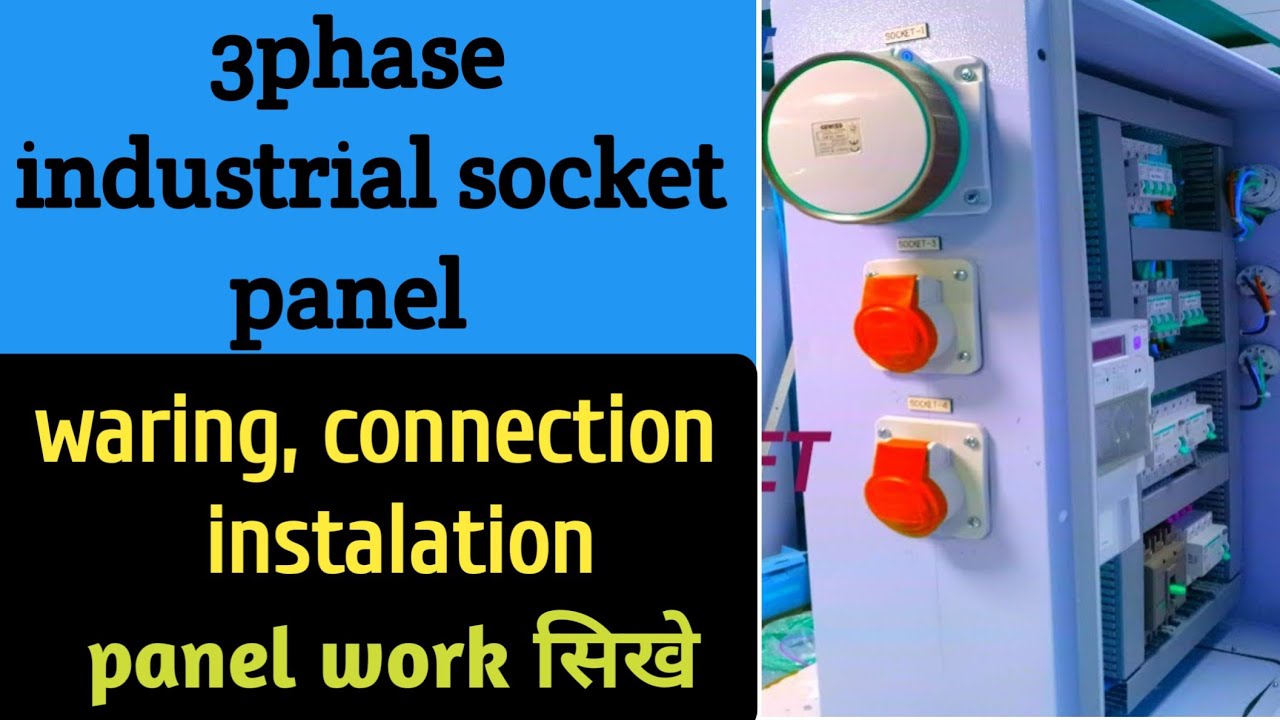 Ultimate Guide to Industrial Socket Connection | Must-Know Tips! - YouTube