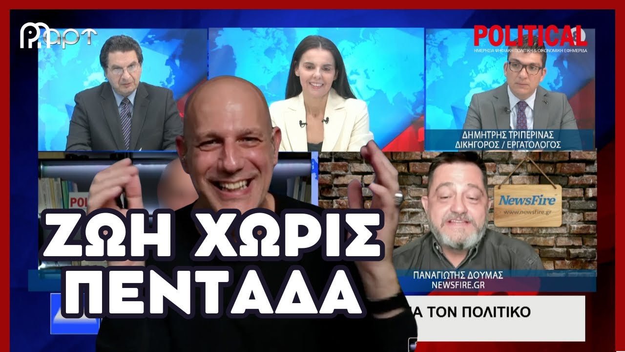 & Σαμαράς για την Ελλάδα - YouTube
