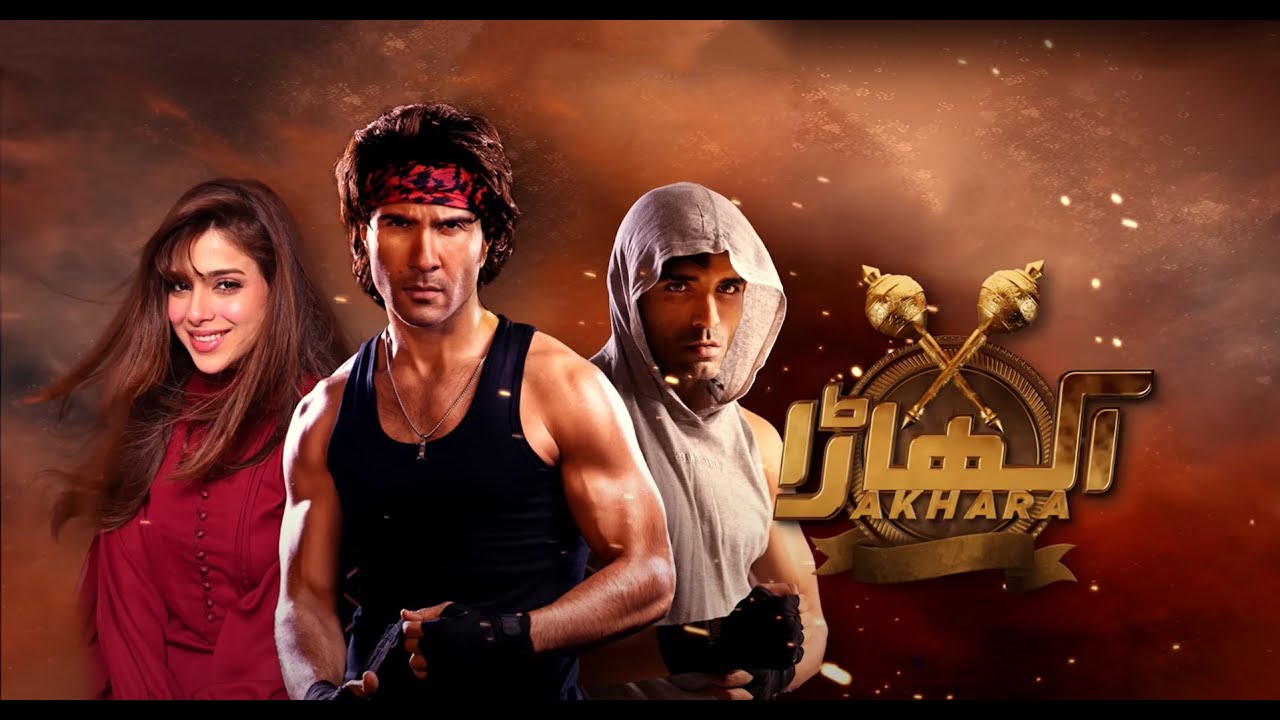 Akhara Episode 06 - Teaser - | Feroze Khan - Sonya Hussyn -| Pakistani ...