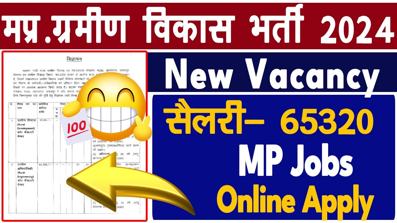 MP Samvidha Vacancy 2024 |MP New Vacancy |MP Samvidha Bharti 2024 #job ...
