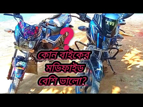 TVS Metroplus bike Modify ||Modified in two different designs with two ...