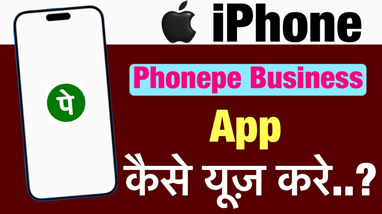 iPhone me phonepe business app kaise use kare ? how to use phonepe ...