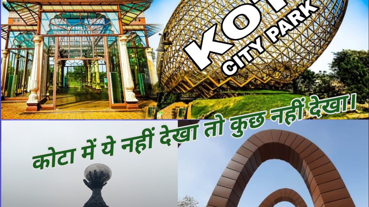 kota city park || kota oxygen park || oxygen park || kota City park ka ...