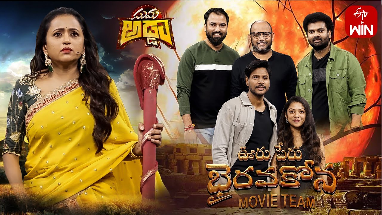 Suma Adda | Game Show | Sundeep Kishan, Varsha Bollamma | Full Episode ...