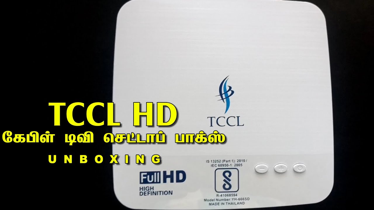 TCCL Set Top Box Unboxing in Tamil | TCCL HD செட்டாப் பாக்ஸ் | Tech ...