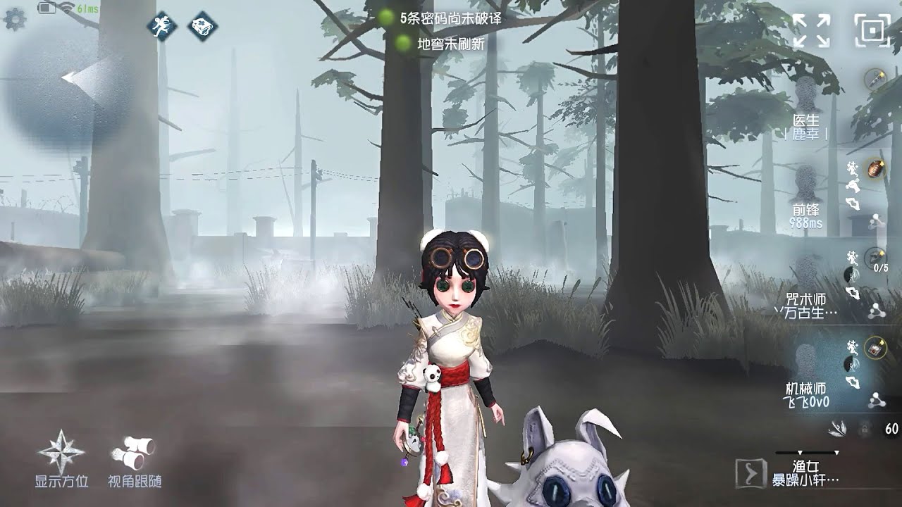 #428 Mechanic | Pro Player | Arms Factory | Identity V - YouTube