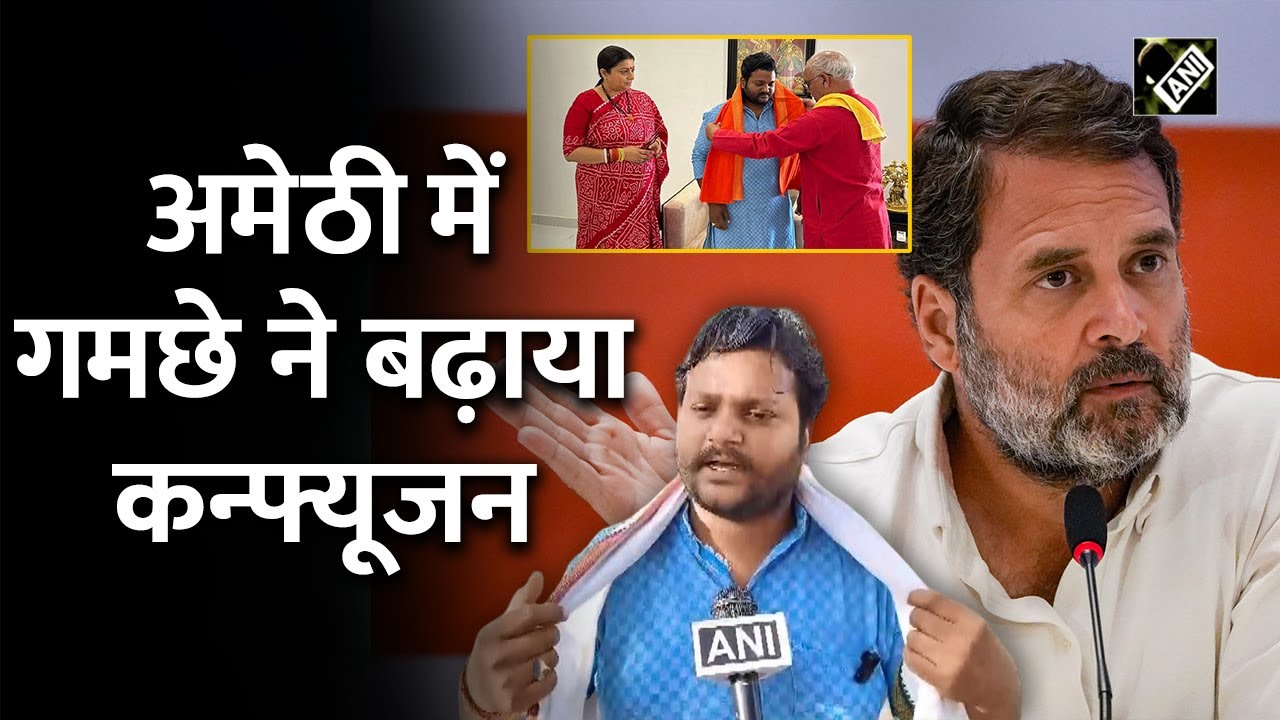 Smriti Irani के साथ भगवा गमच्छे में दिखे थे Vikas Agrahari, अब खुद को बताया Congress का सिपाही ...