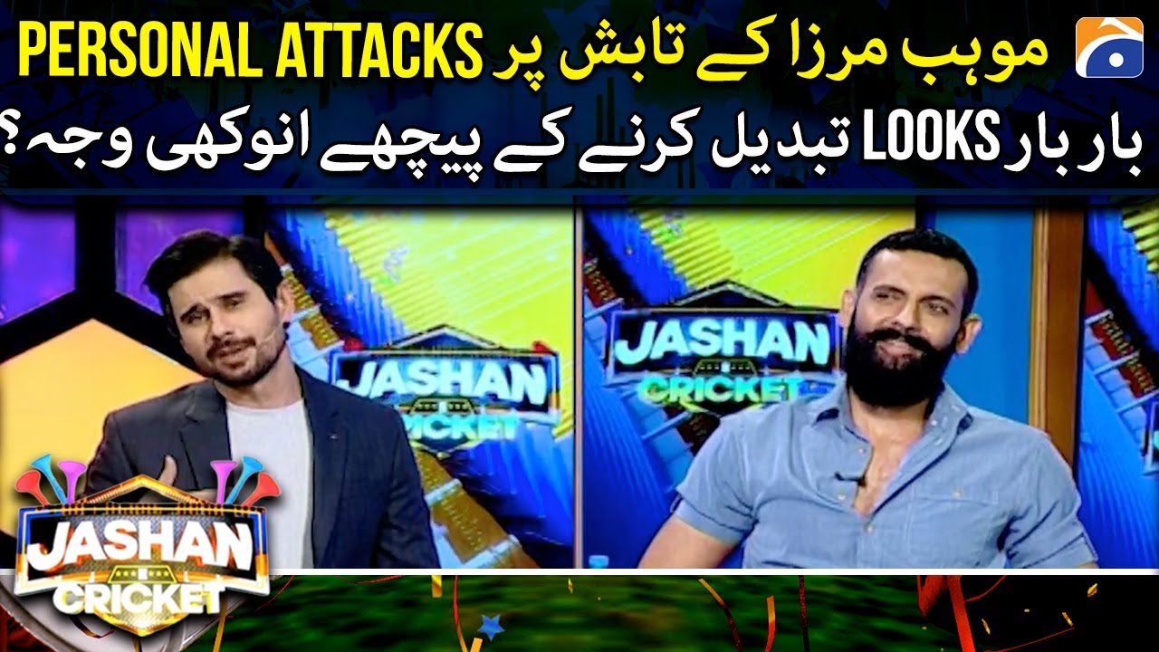 Mohib Mirza personal attack on Tabish Hashmi - Why do Mohib change his ...