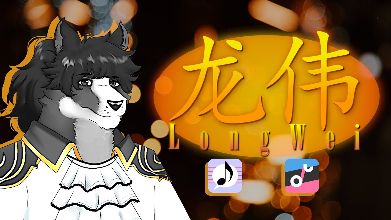 【UTAU RELEASE】- LongWei -【Demo Reel】 - YouTube