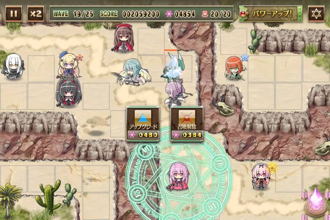 Defense Witches 2-10 (No same unit) - YouTube