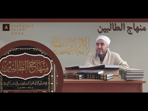 1.DERS [MUKADDİME-ŞAFİ FIKHI VE KİTAPLARI]  MİNHACUD TALİBİN  / منهاج الطالبين ALAEDDİN PALEVİ HOCA