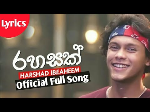Rahasak Thiye Sundara (රහසක්) - Harshad Ibrahim Lyrics Video 2021 - YouTube
