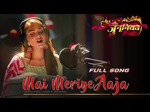 Junooniyatt - Mai Meriye Aaja | Full Song | Ankit Gupta, Gautam Vig & Neha Rana #junooniyatt