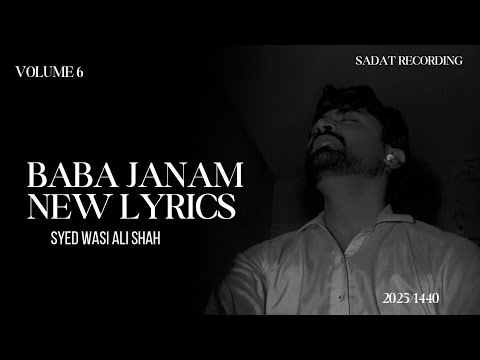 Wasi Ali Shah Baba Janam Urdu 2020/1440