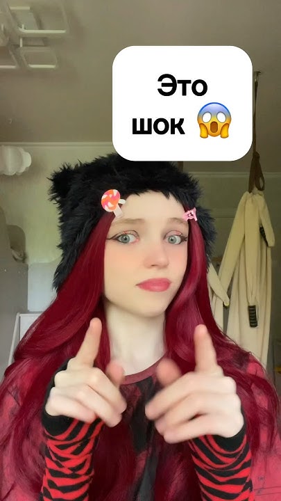 Это шок 😱 #виола #шортс - YouTube