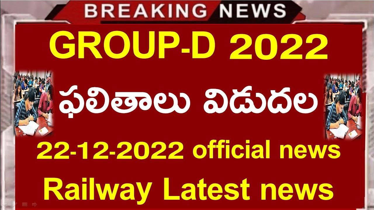 RRB GROUP-D 2022 Results Released || RRB GROUP-D RESULTS OF 2 zones ...