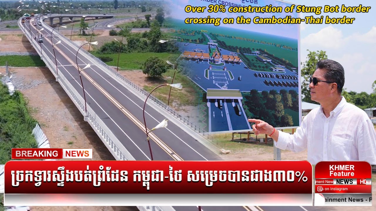 Over 30% construction of Stung Bot border crossing on the Cambodian ...