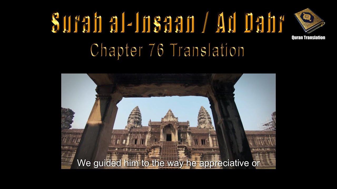 Surah al Insaan ad Dahr Chapter 76 English Translation