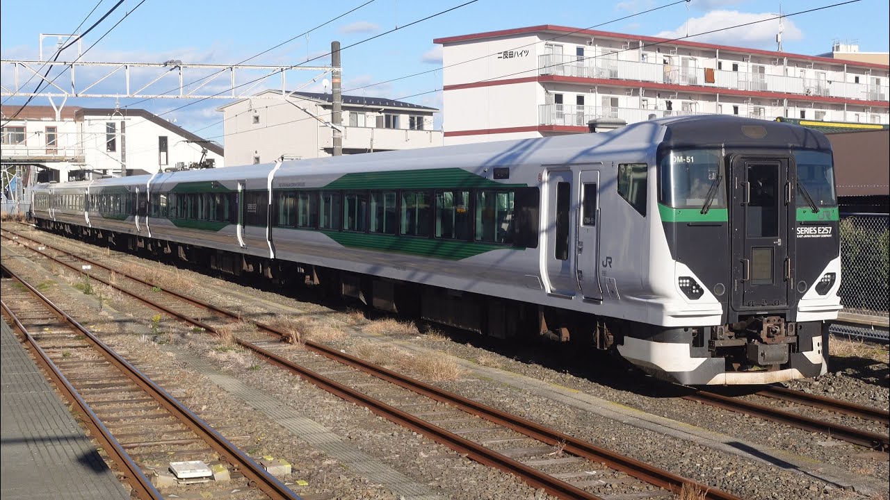 E257系5500番台OM-51編成 入換回送 御殿場駅発車 - YouTube
