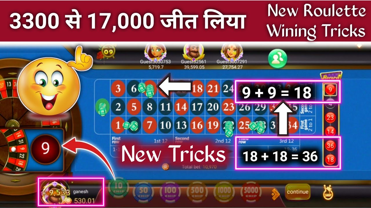 17k win Number roulette | Number Roulette Tricks Today | Roulette game ...