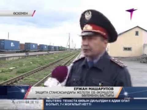 Су ішерлігі бар қария