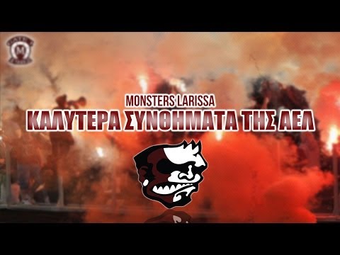 Best chants of AEL | Monsters-Larissa