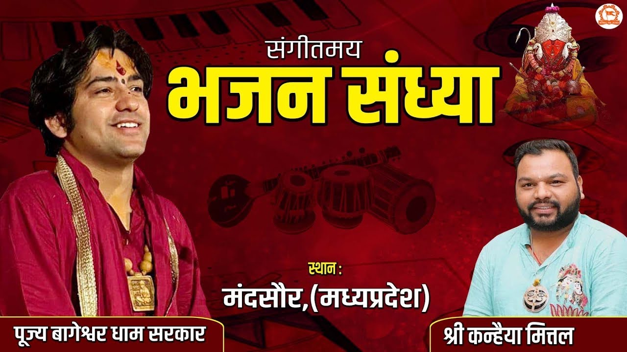 Live Bhajan Sandhya by Kanhaiya Mittal | Bageshwar Dham Sarkar - 8 June ...