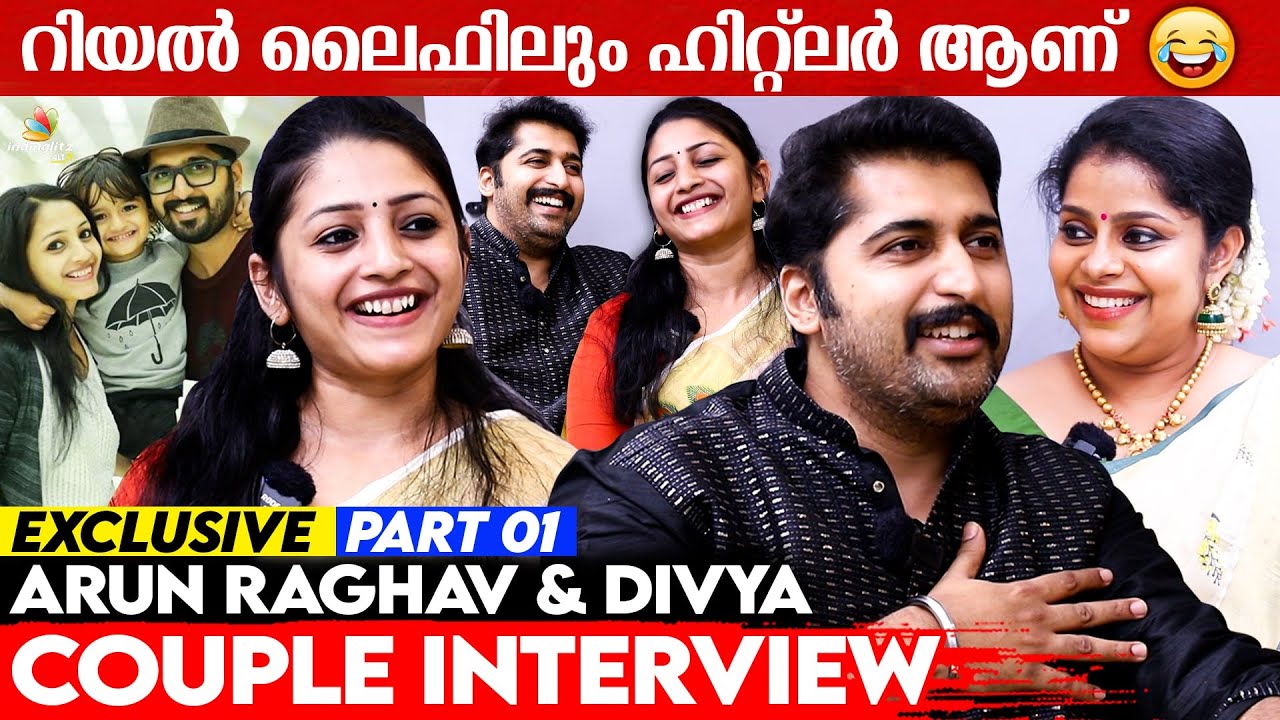ഇതൊക്കെ അറിഞ്ഞിരുനെങ്കിൽ കല്യാണം കഴിക്കില്ലായിരുന്നു | Arun G Raghavan ...