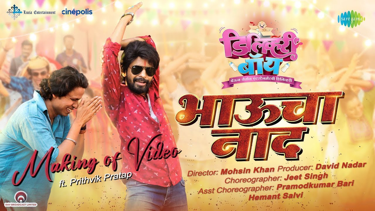 Bhau Cha Naad Khula ft Prithvik Pratap | Making of Video Shoot ...