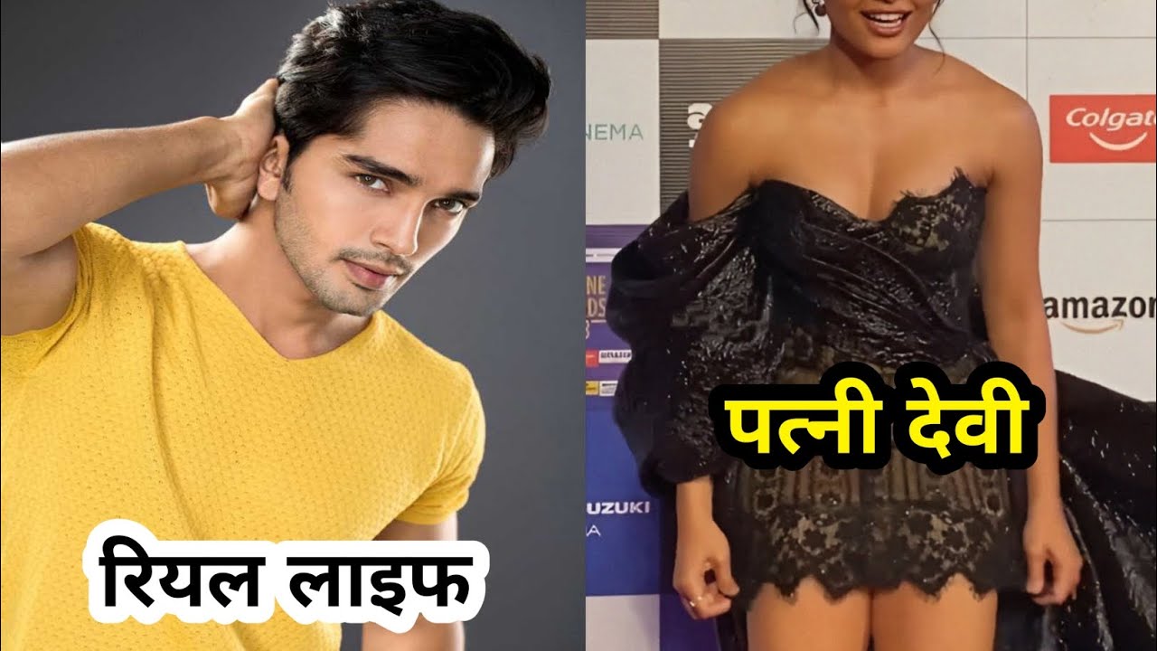 Nazar Serial Harsh Rajput Real Life Wife | Harsh Rajput Girlfriend ...