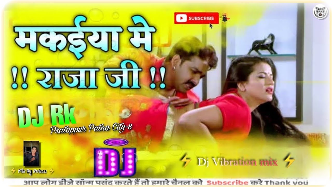 Makaiya Me Raja Ji Dj Remix !! Pawan singh !! Dj Vibration mix ...