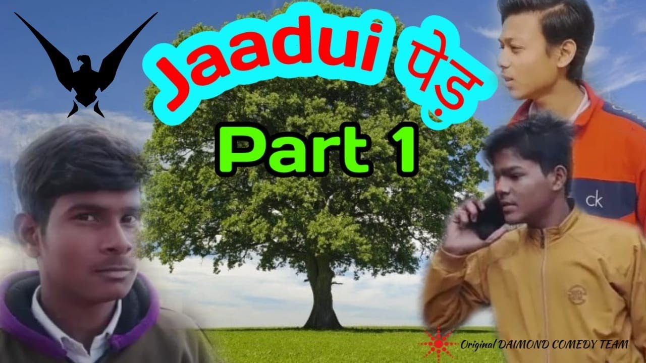 JAADUI TREE - YouTube