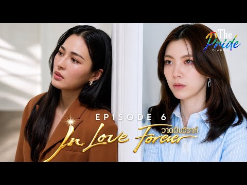 Runch and Neen Ep.6 “Are You Doing This Becoz You Love Me?Or Ur Guilty On How Ur Family Hurt Me?!”