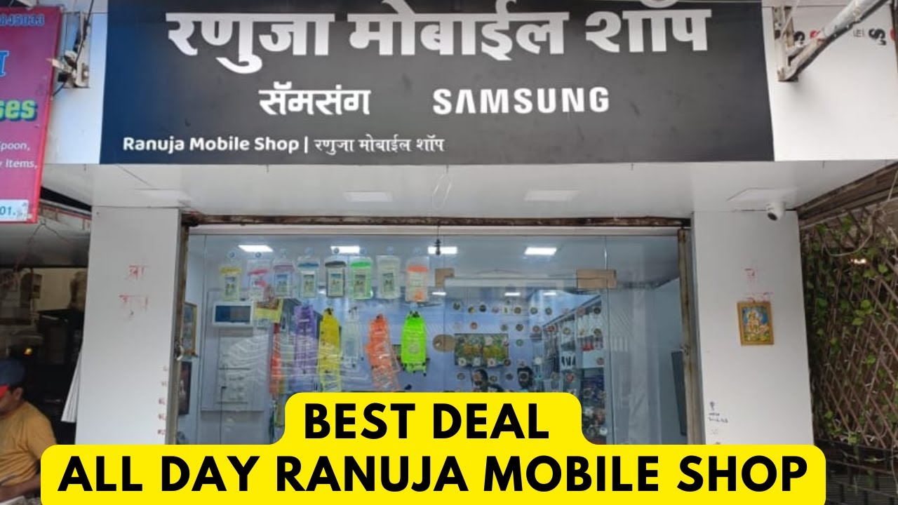 New Mobile Phone Deal In Kandivali | Best Deal Only For You At Ranuja ...