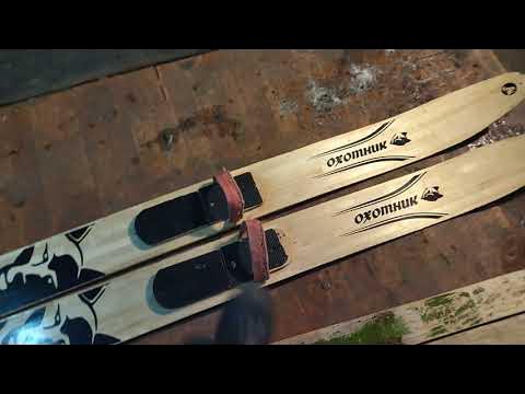 Новые охотничьи лыжи с камусом - YouTube