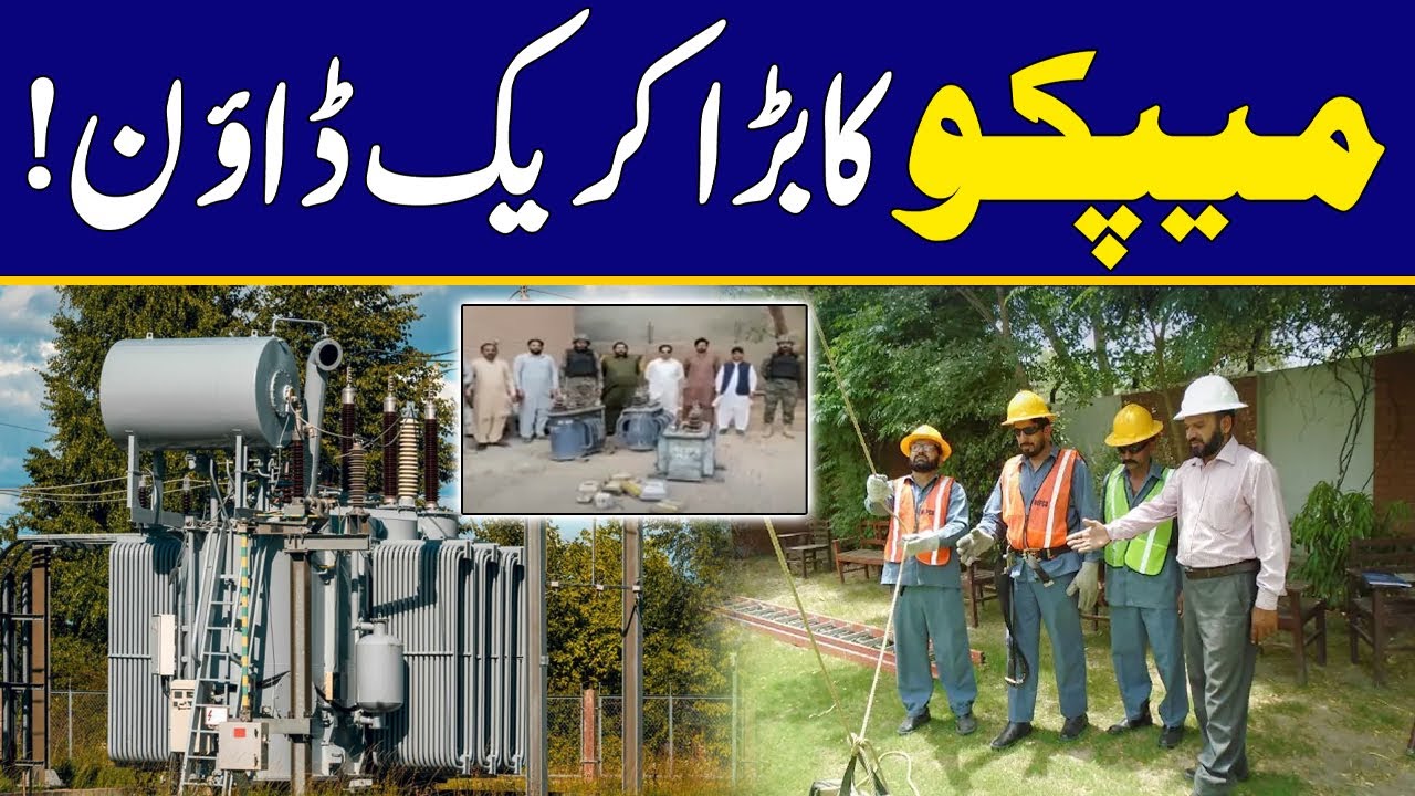 Mepco In Action l Breaking News l Rohi - YouTube